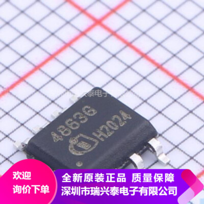 Infineon TDA4863G for sale