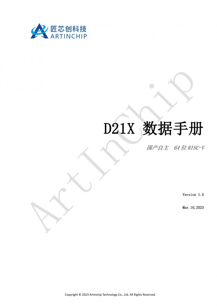 D213ECV datasheet page 1