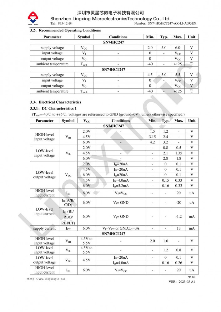 SN74HC247 datasheet page 9