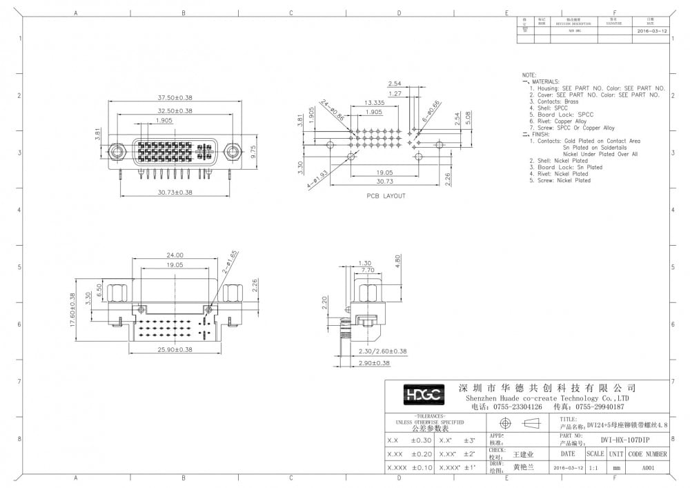 HDGC DVI-HX-107DIP technical drawing preview