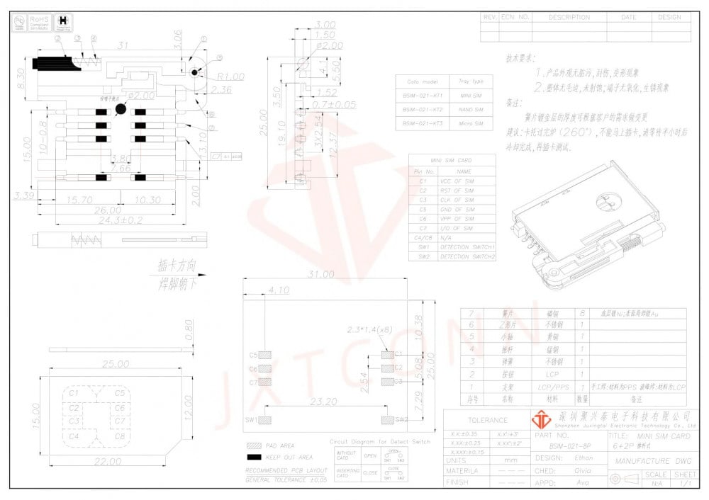 BSIM-021-8P technical drawing page 1