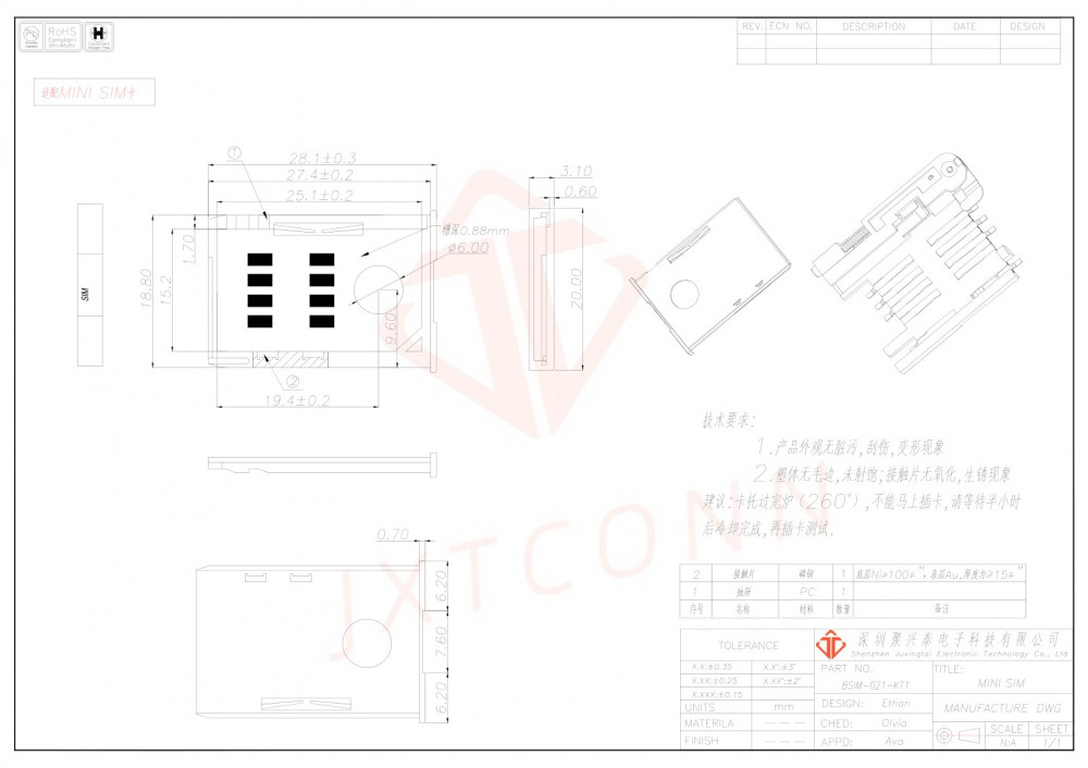 BSIM-021-8P technical drawing page 2