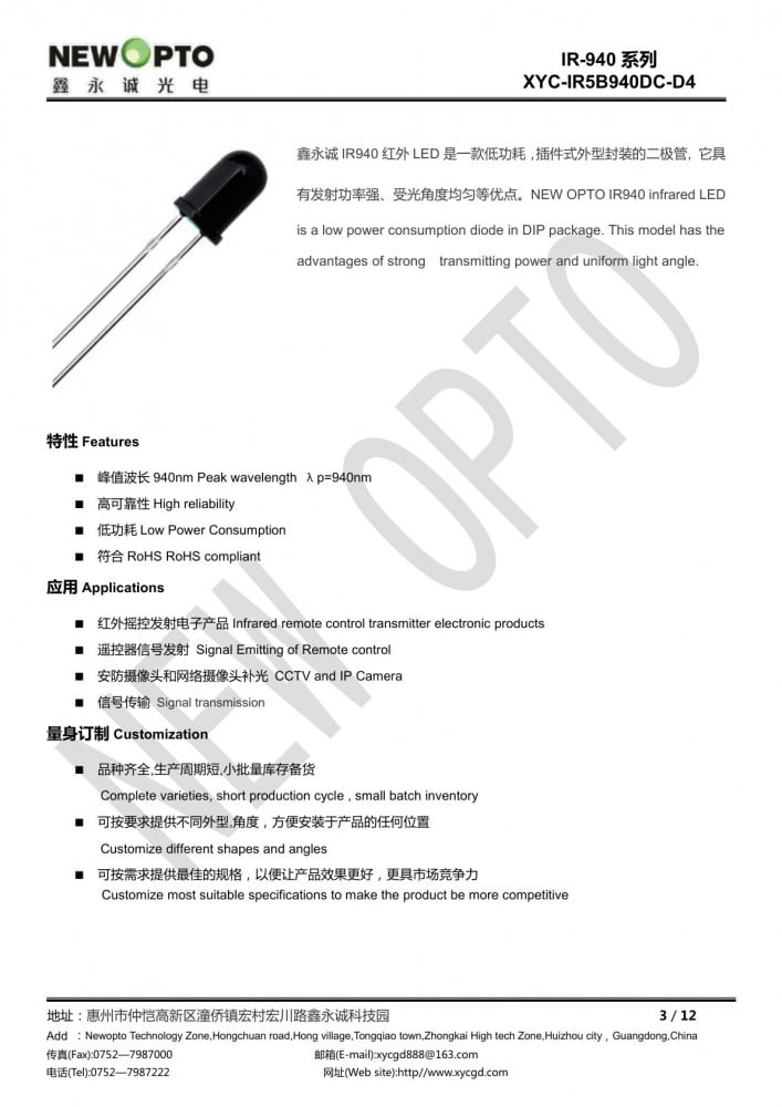 XYC-IR5B940DC-D4 datasheet page 3