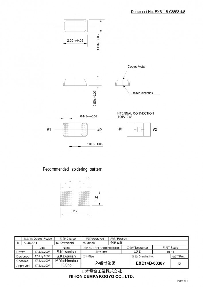 NDK NX2012SA specification page 4