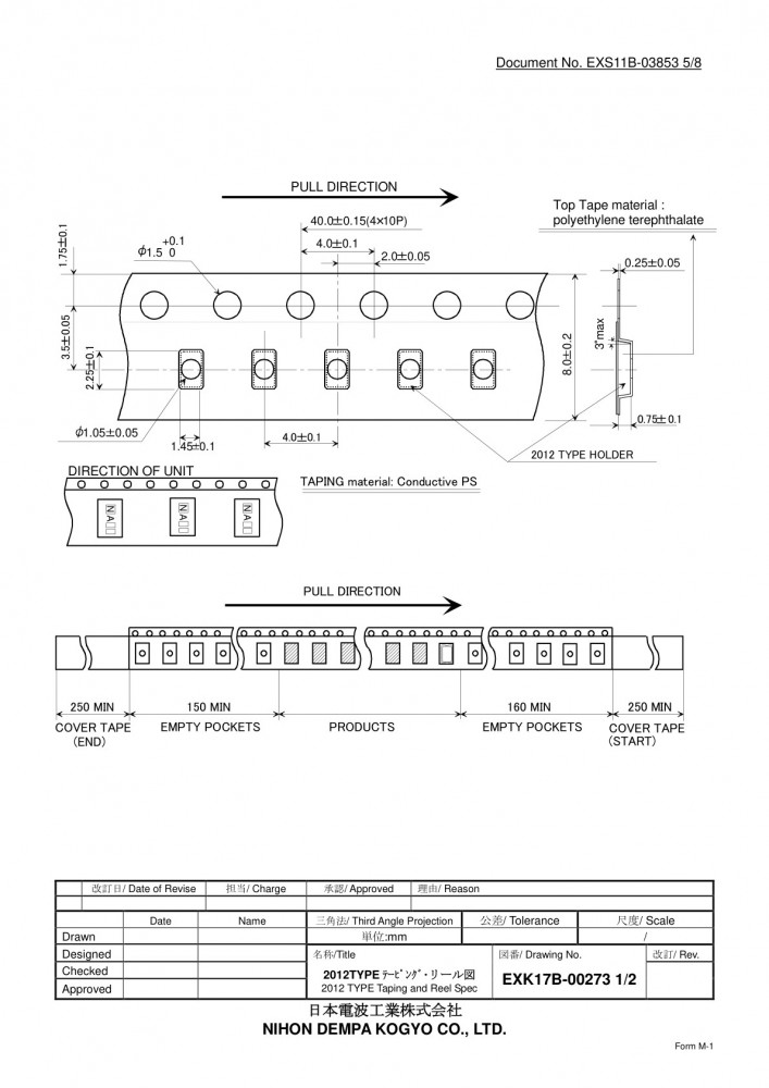 NDK NX2012SA specification page 5