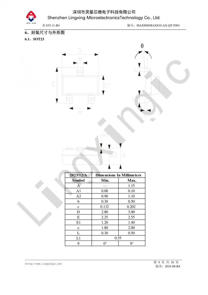 MAX809/MAX810 datasheet page 9