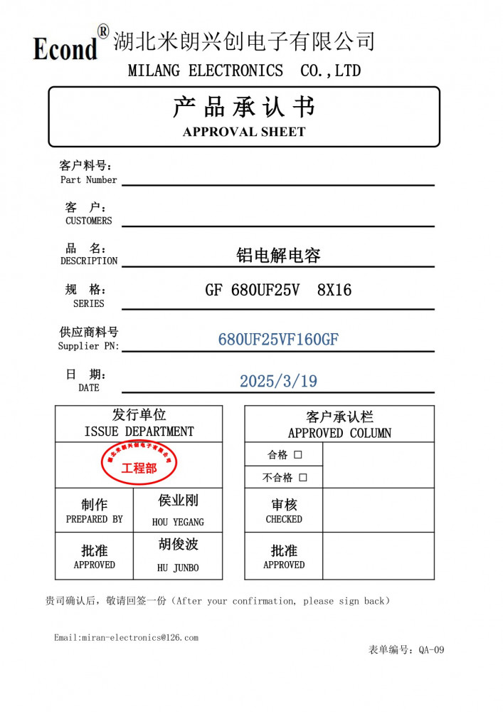 Econd 680UF25VF160GF approval sheet page 1