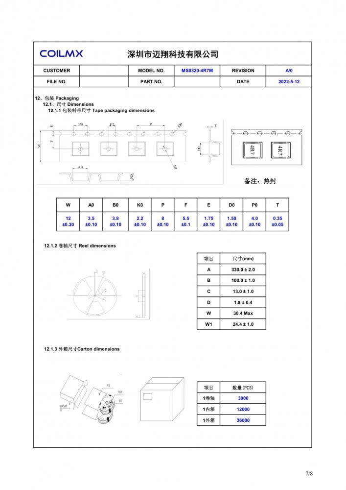 MS0320-4R7M specification page 7
