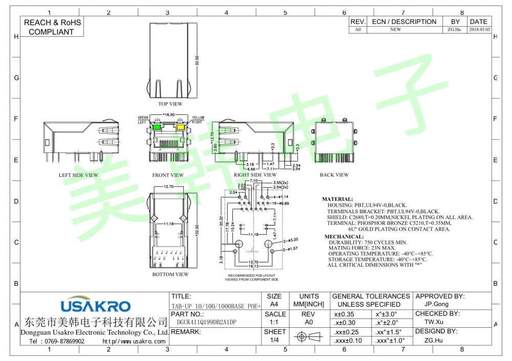 DGUK411Q199DB2A1DP drawing page 1