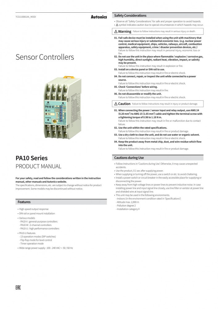 PA10 Series manual page 1