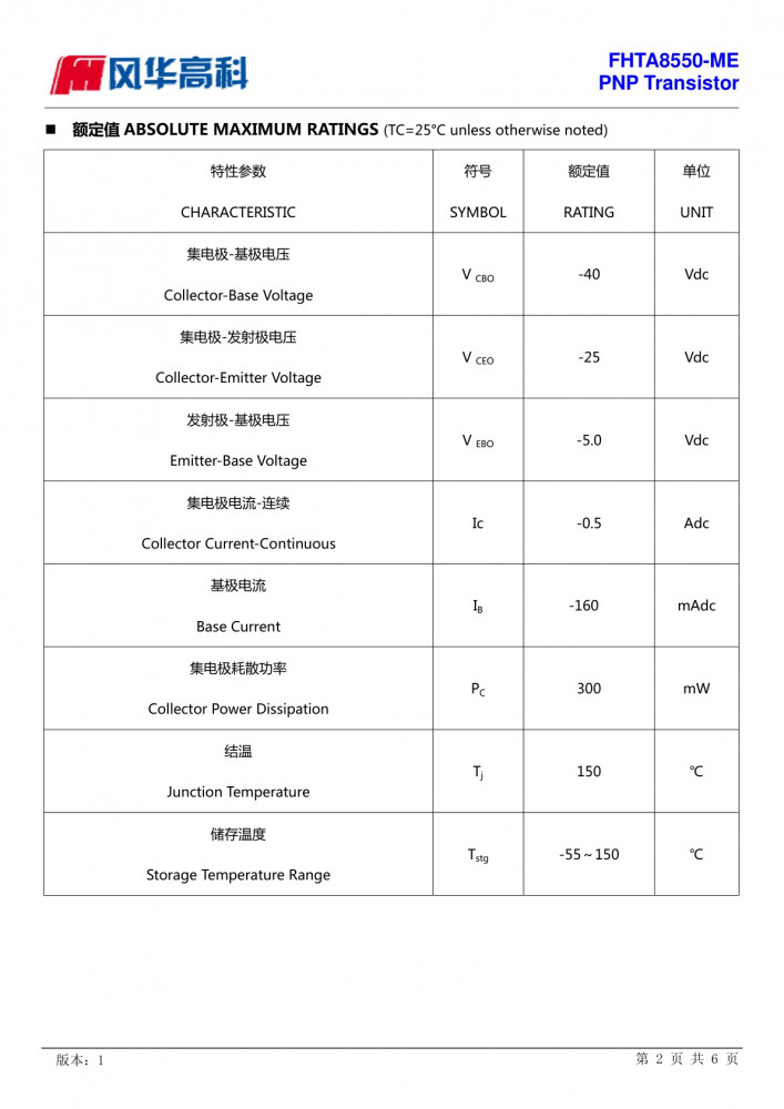 FHTA8550Y-ME datasheet page 2