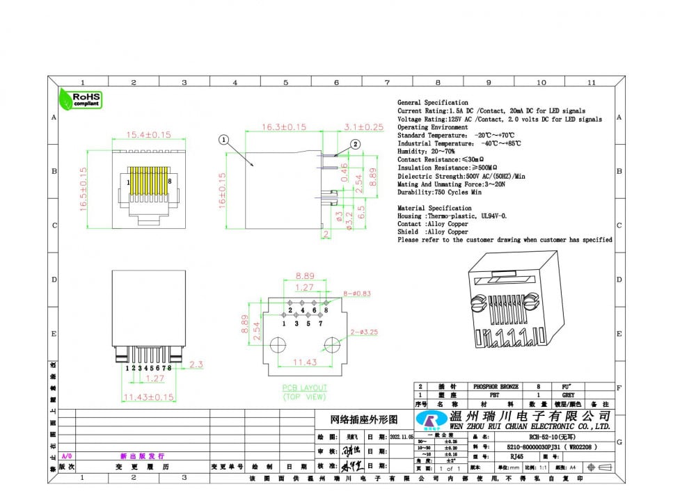 RCH WR02208 technical drawing