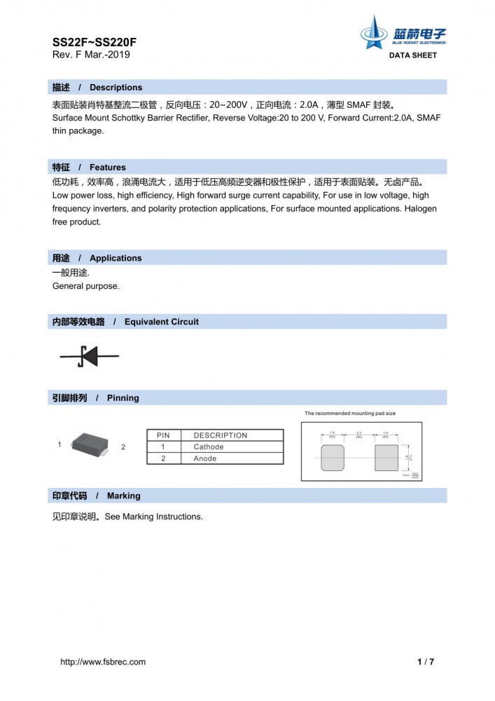 SS210F datasheet page 1