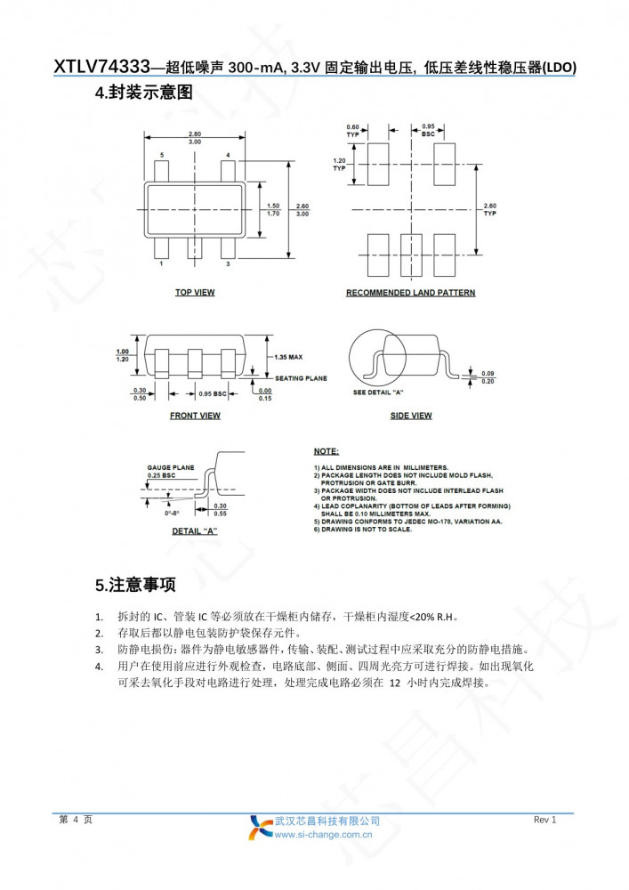 XTLV74333-XC datasheet page 4