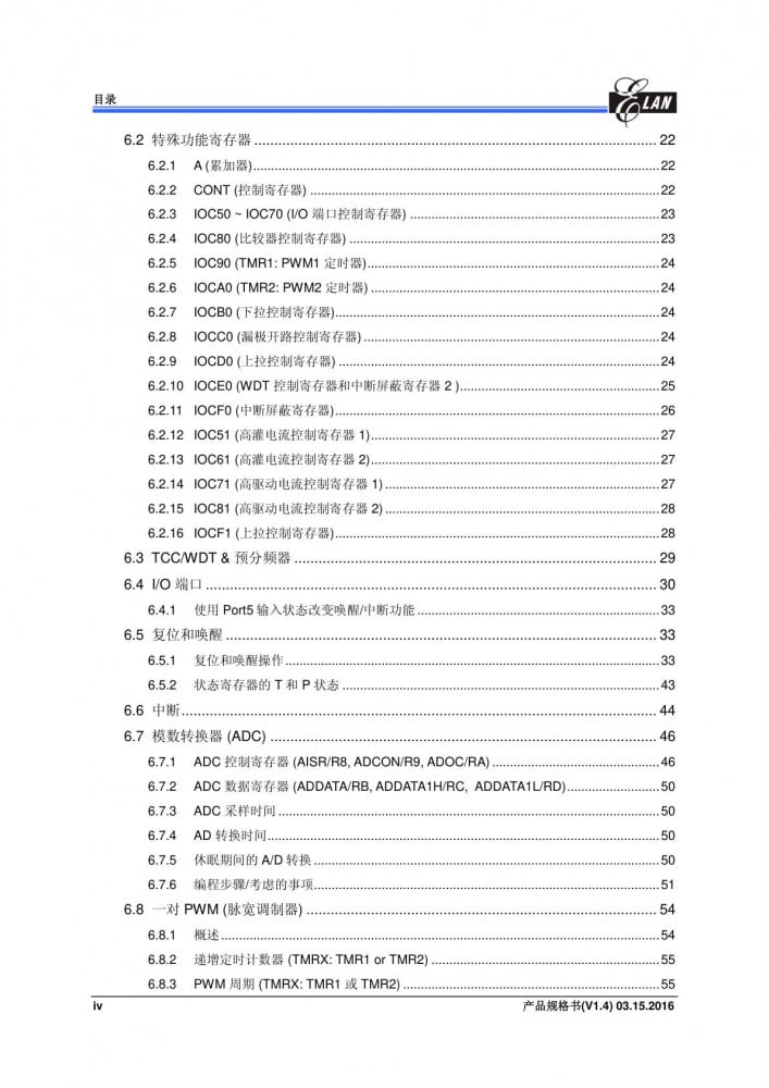 EM78P372N datasheet page 4