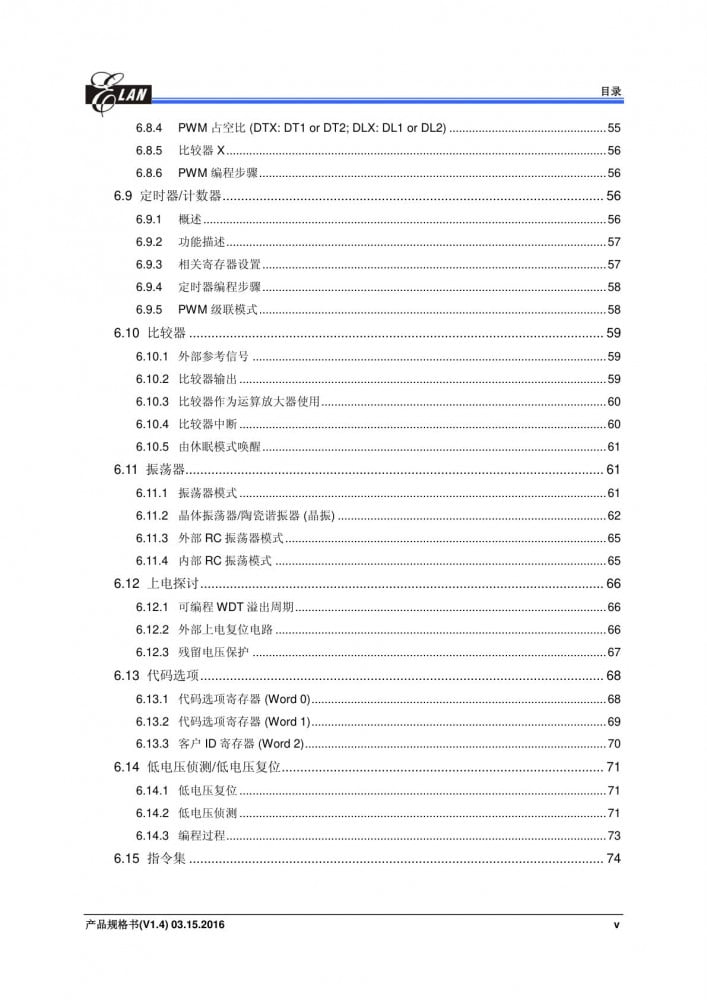 EM78P372N datasheet page 5