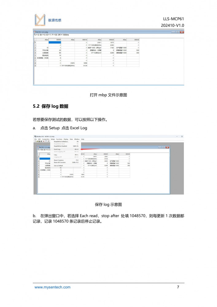 LLS-MCP61 technical document page 7