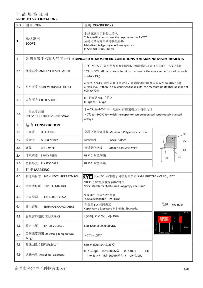 KYET PS224J3F3002 specification page 4