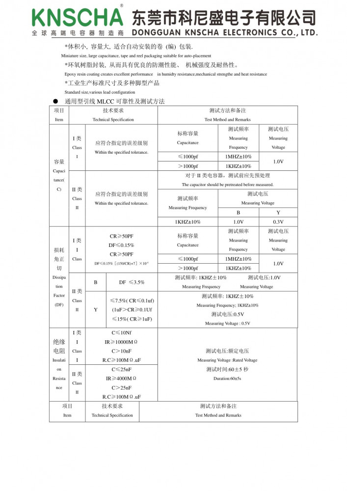KNSCHA document page 5