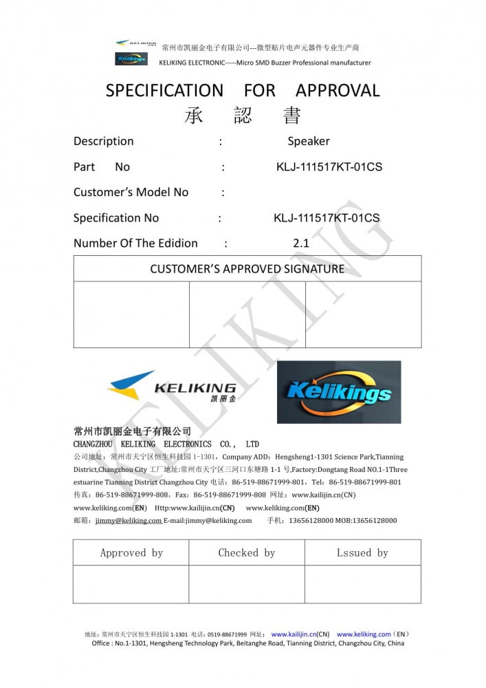 KLJ-111517KT-01CS specification page 1