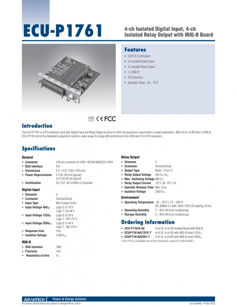 ECU-P1761 product documentation page