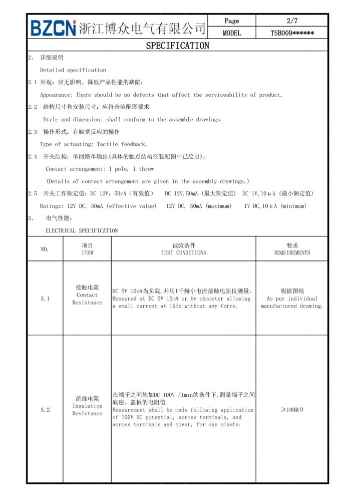 TSB009A2526B specification page 4