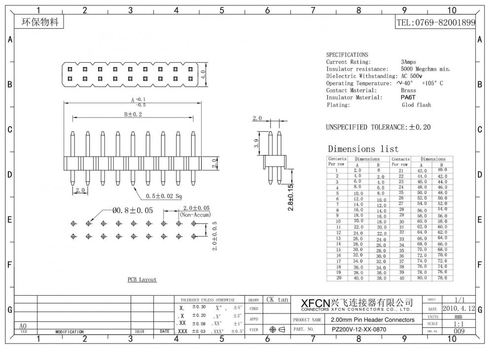 XFCN PZ200V-12-06P technical drawing preview