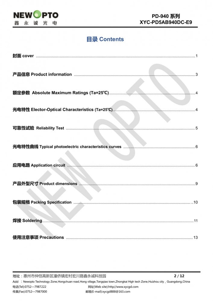 XYC-PD5AB940DC-E9 datasheet page 2