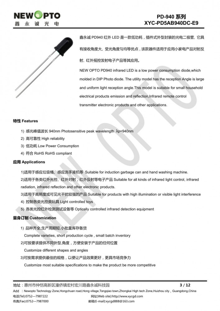 XYC-PD5AB940DC-E9 datasheet page 3