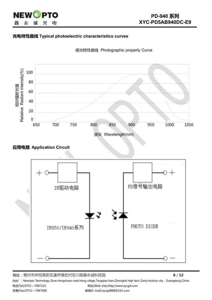 XYC-PD5AB940DC-E9 datasheet page 6