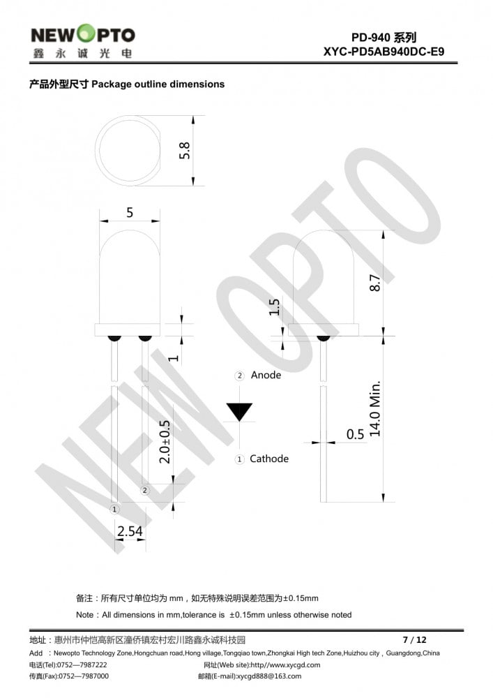 XYC-PD5AB940DC-E9 datasheet page 7
