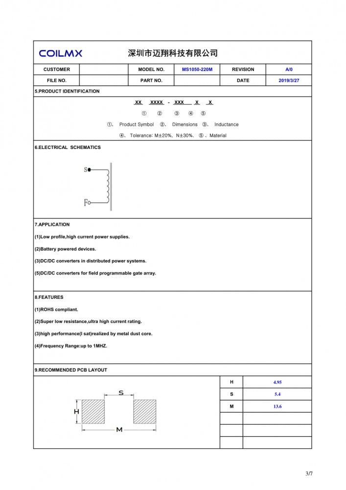 MS1050-220M specification page 3