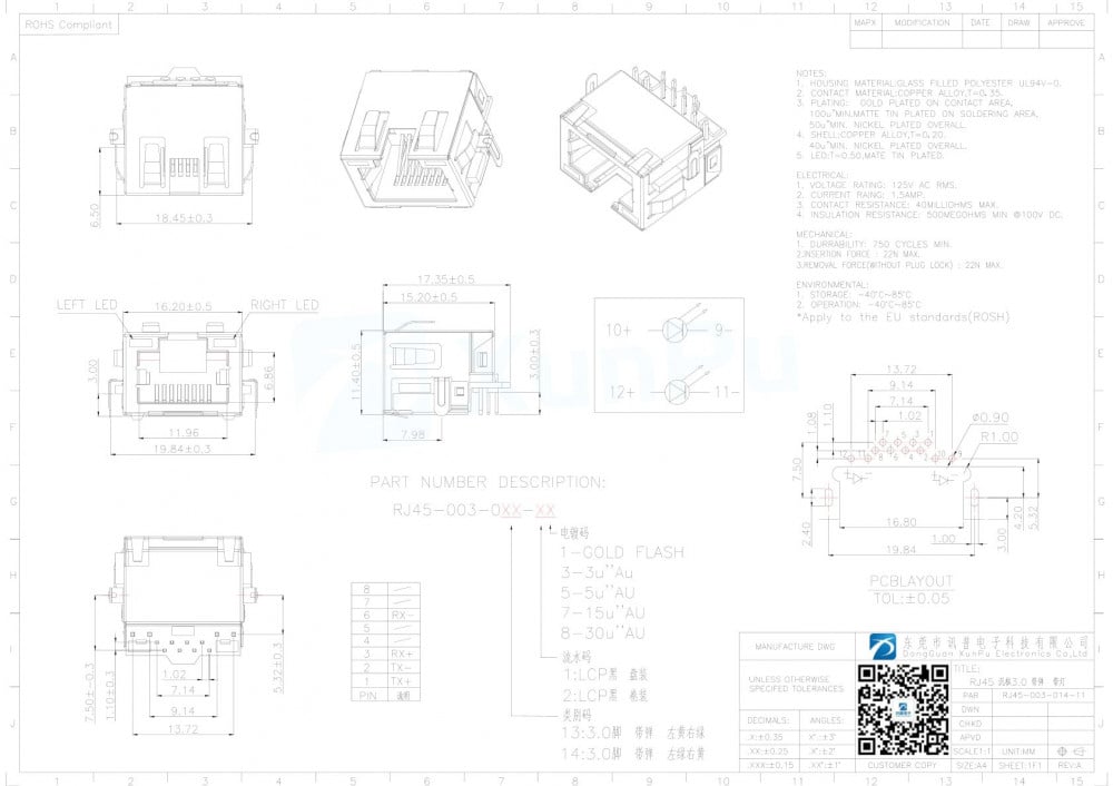 XUNPU RJ45-003-014-11 manufacturing drawing