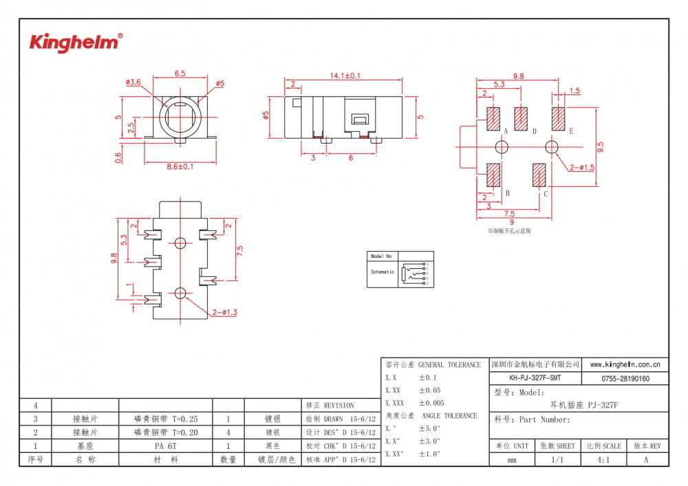 Kinghelm KH-PJ-327F-SMT technical drawing