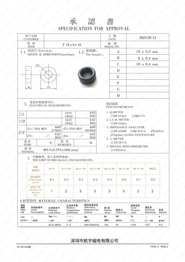 T18×8×10 inspection page