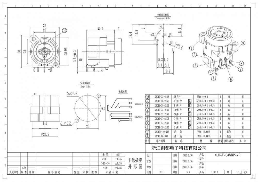 CAX XLR-F-04WNP-7P technical drawing
