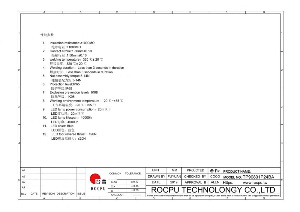 TP90801P24BA technical drawing page 2