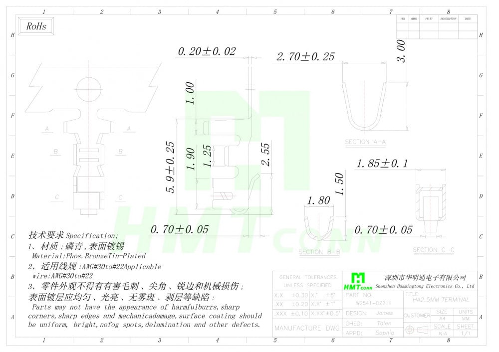 HMTCONN W2541-DZ211 manufacturing drawing preview