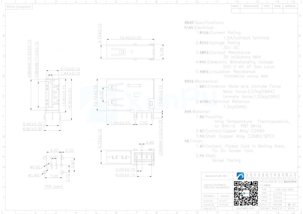 USB-226-BRW manufacturer drawing and specification page