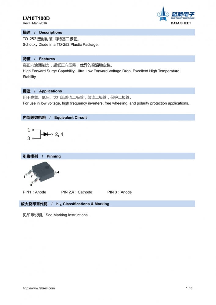 LV10T100D datasheet page 1