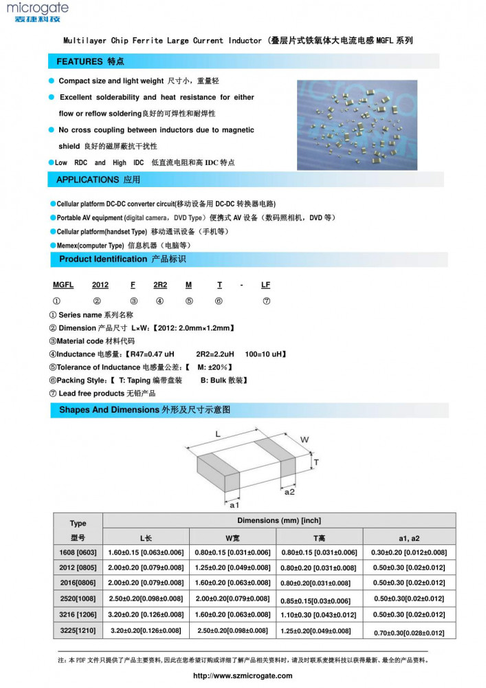 MGFL series datasheet page 1