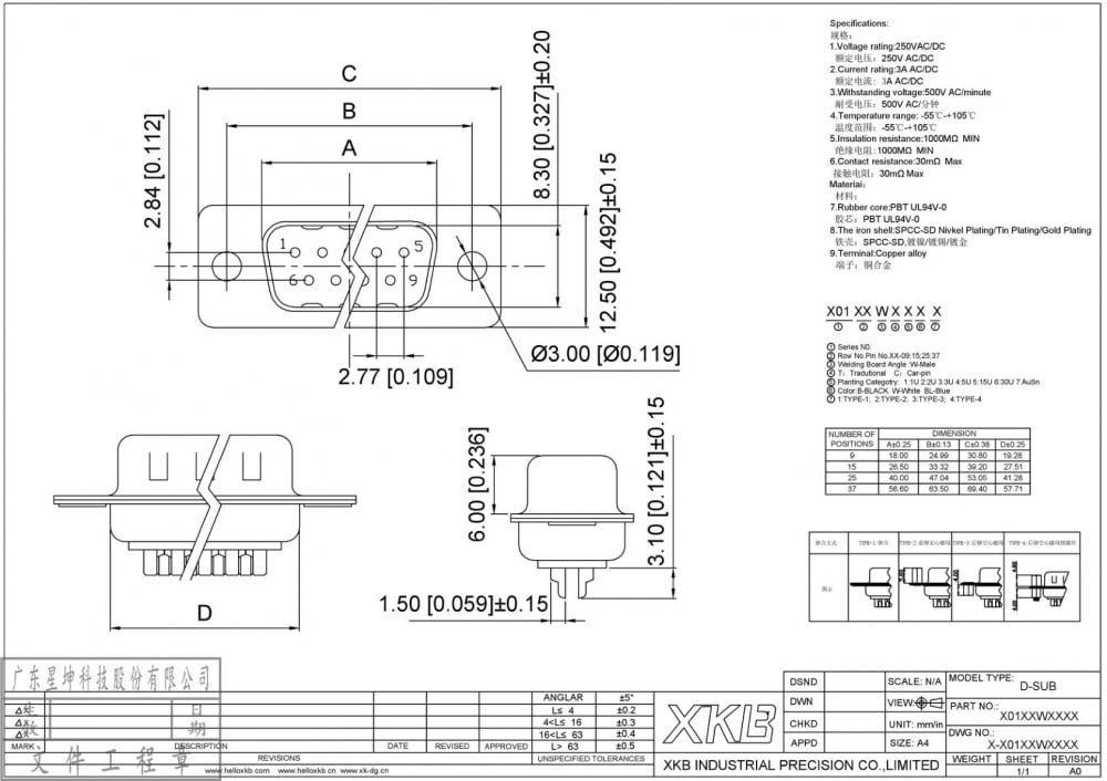 XKB X0137WT7W1 technical drawing page