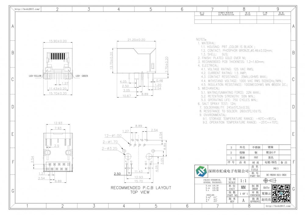 HC-WK88-H21-DKH technical drawing