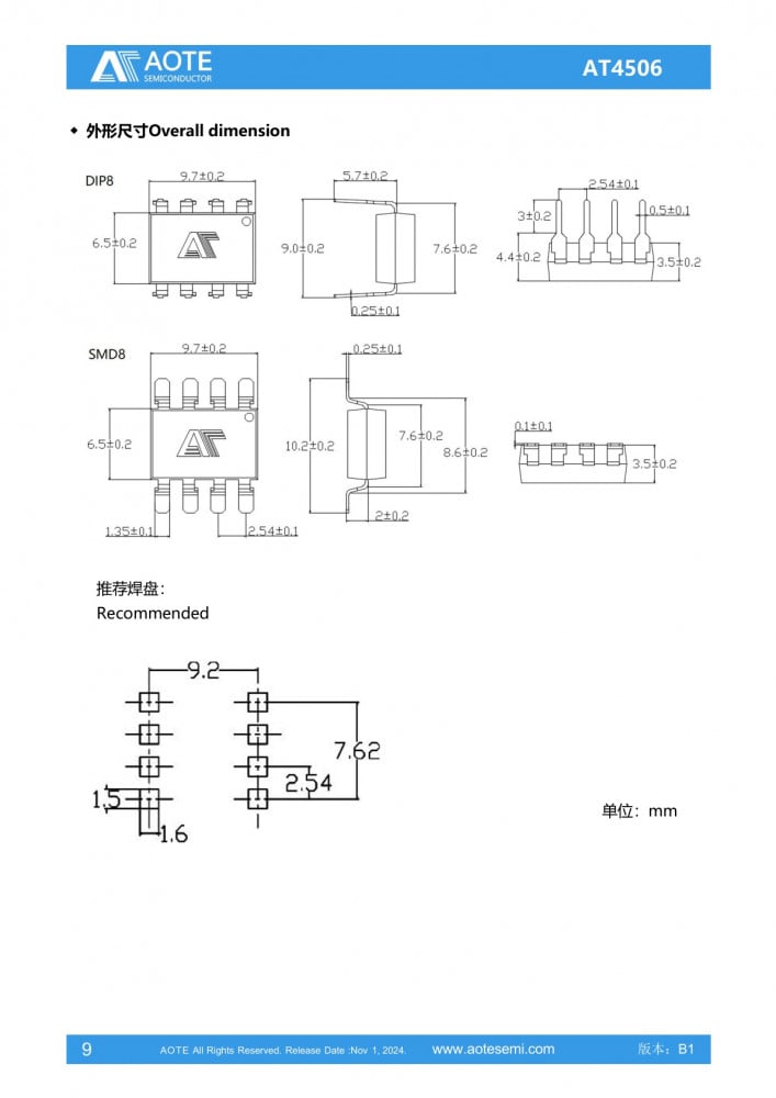 AT4506 datasheet page 10