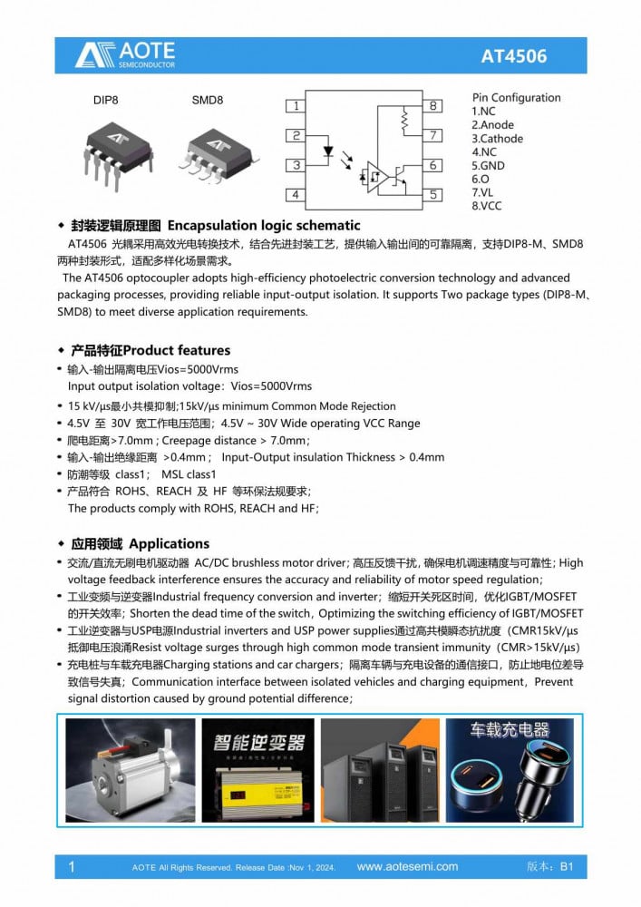 AT4506 datasheet page 2