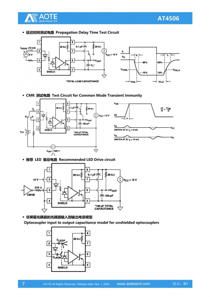AT4506 datasheet page 8