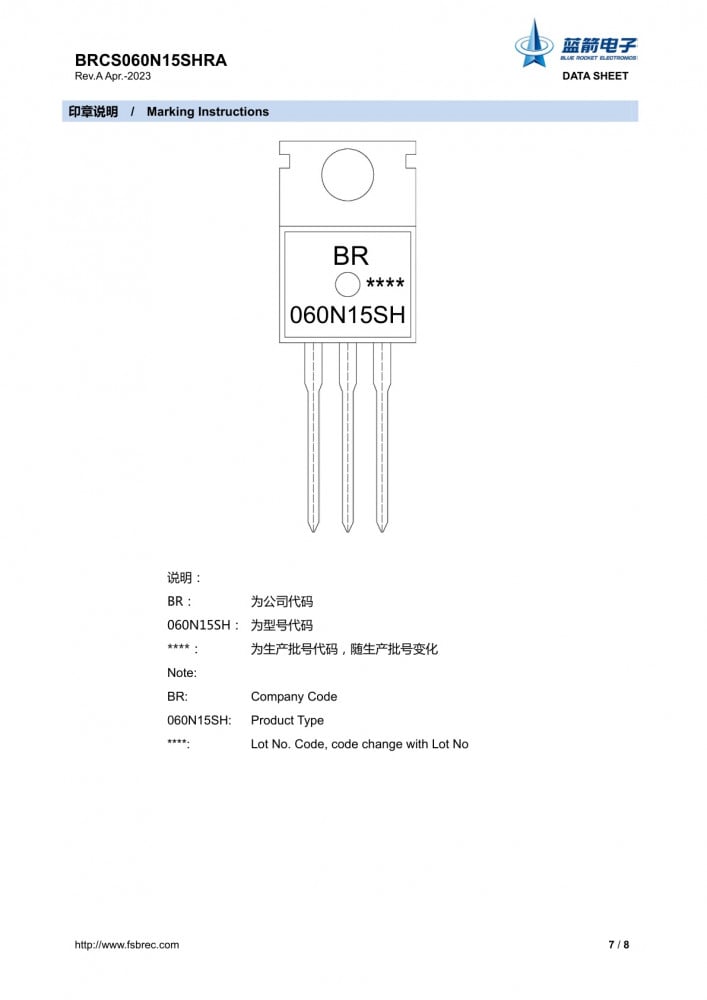 BRCS060N15SHRA datasheet page 7