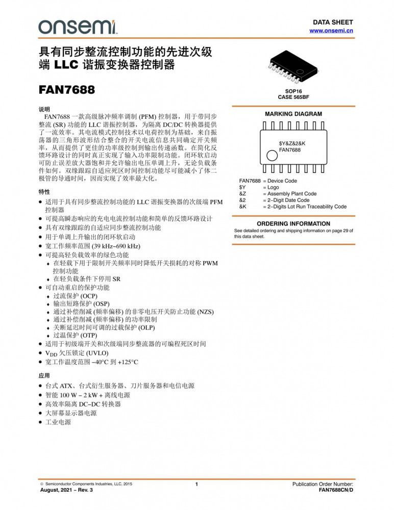 FAN7688 document page 1