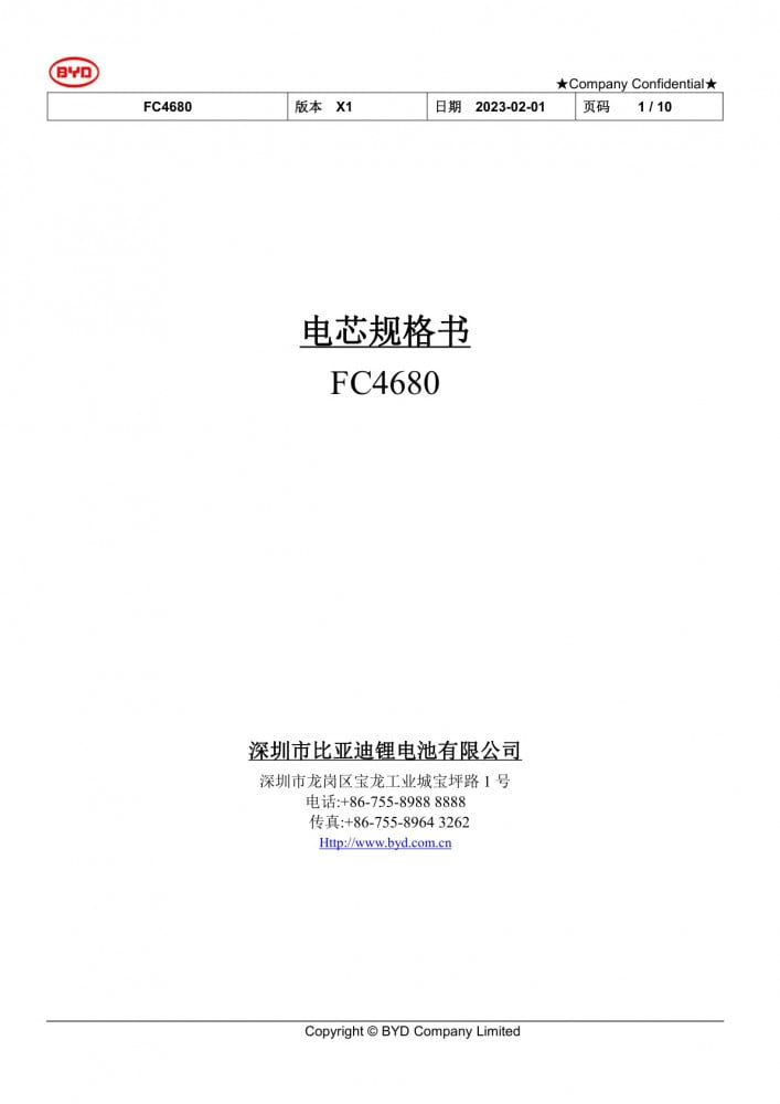 FC4680 specification page 1