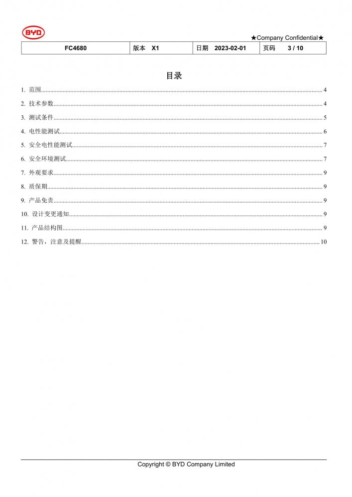 FC4680 specification page 3